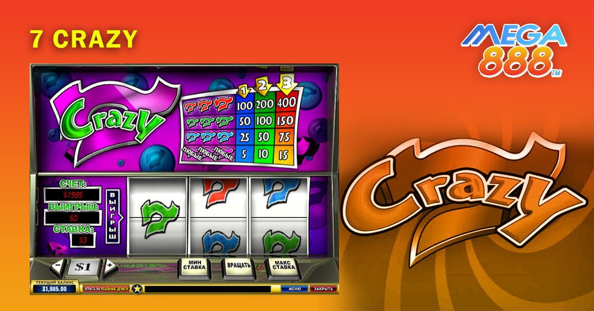 Mega888 - iOS and Android APK Download for FREE 2023 ver